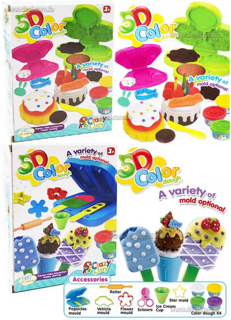 Deal.com.lb | Best Online Deals In Lebanon. Best Quality Products At ...