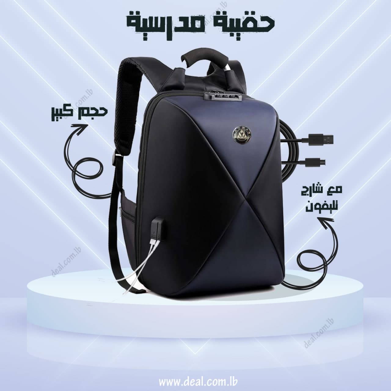 Deal.com.lb | Best Online Deals In Lebanon. Best Quality Products At ...