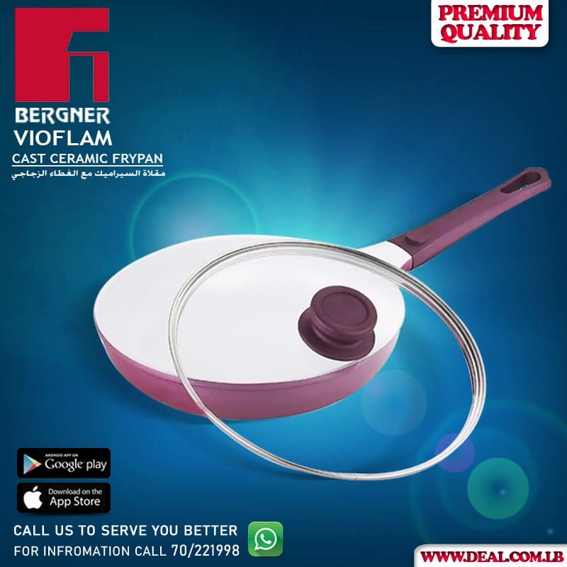 Deal.com.lb | Best Online Deals In Lebanon. Best Quality Products At ...