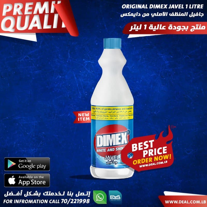 Deal.com.lb | Best Online Deals In Lebanon. Best Quality Products At ...