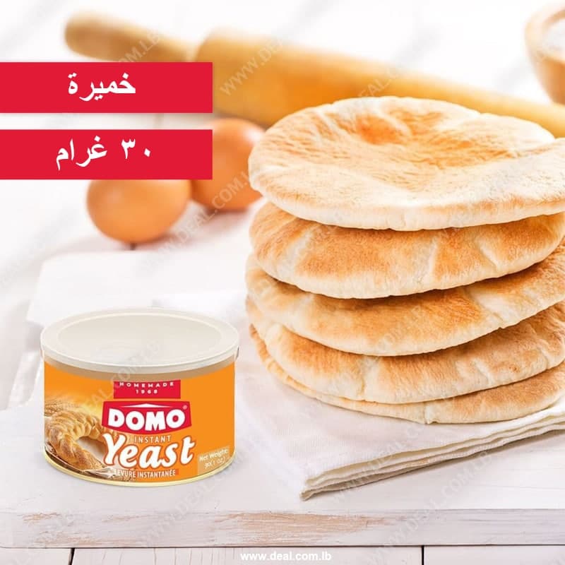 Deal.com.lb | Best Online Deals In Lebanon. Best Quality Products At ...