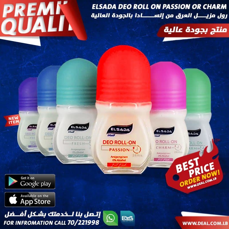 Deal.com.lb | Best Online Deals In Lebanon. Best Quality Products At ...