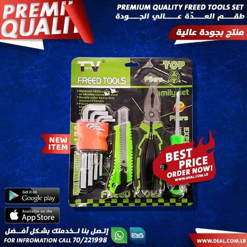 Deal.com.lb | Best Online Deals In Lebanon. Best Quality Products At ...