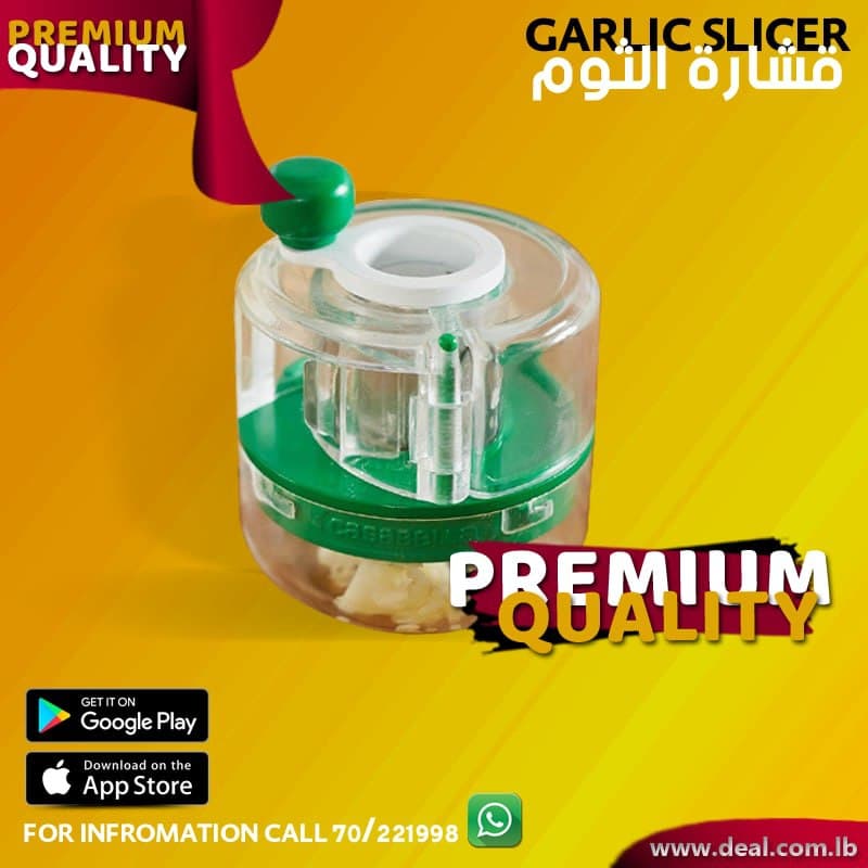 Deal.com.lb | Best Online Deals In Lebanon. Best Quality Products At ...