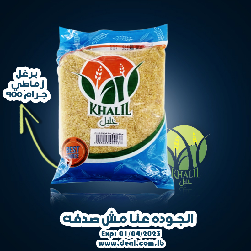 Khalil White's Instagram, Twitter & Facebook on IDCrawl