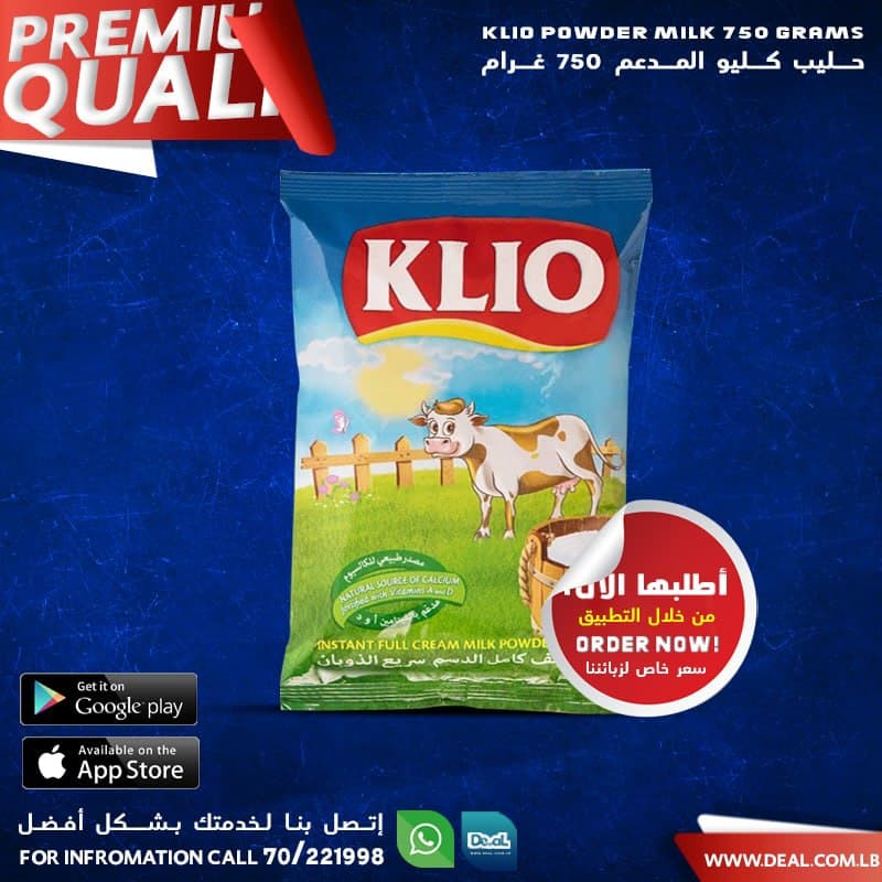 Deal.com.lb | Best Online Deals In Lebanon. Best Quality Products At ...