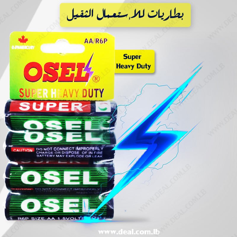 Deal.com.lb | Best Online Deals In Lebanon. Best Quality Products At ...