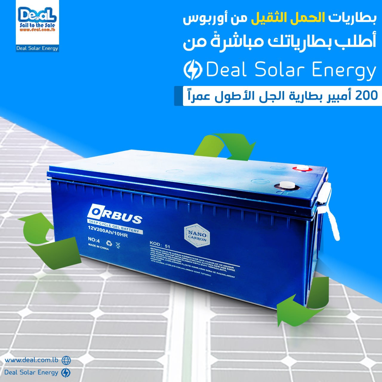 Orbus Nano Carbon Gel Heavy Duty Battery 200 Ampere