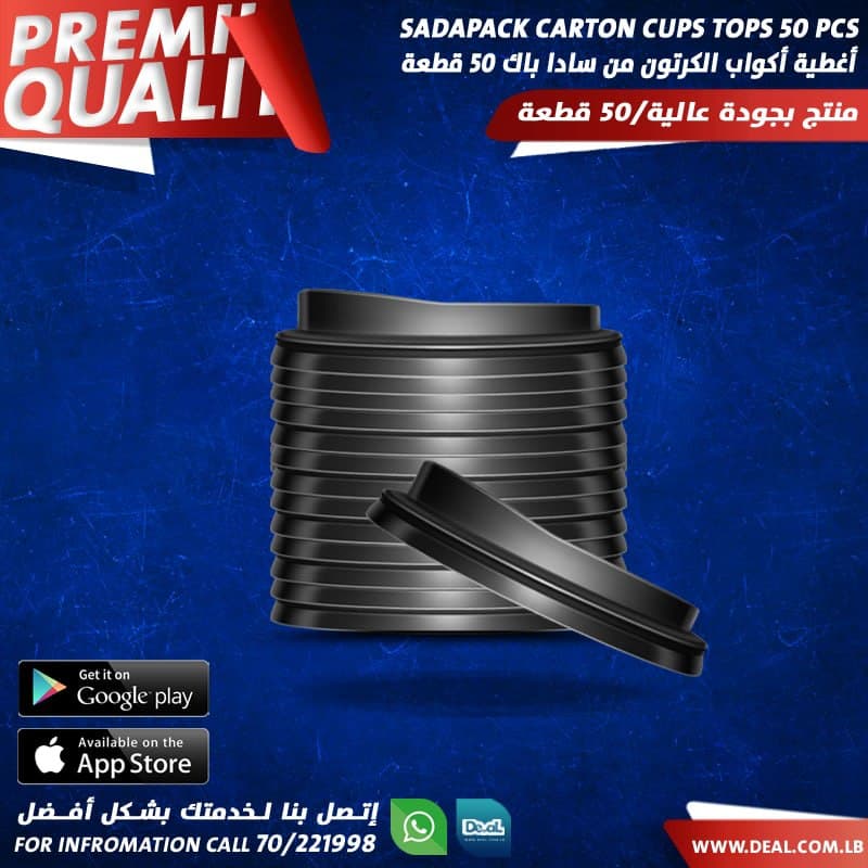 Deal.com.lb | Best Online Deals In Lebanon. Best Quality Products At ...