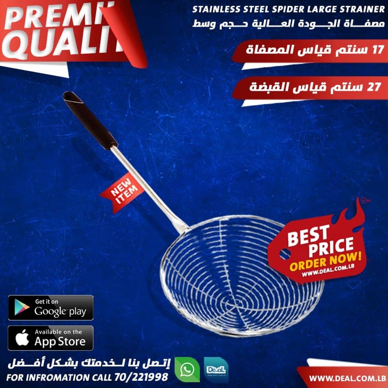 Stainless Steel Cookware Net Conlander Mesh Ladle Fishing Line Leak ...