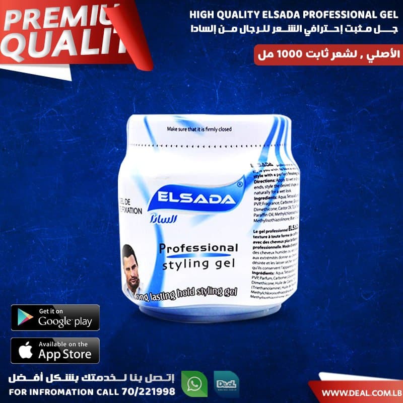 Deal.com.lb | Best Online Deals In Lebanon. Best Quality Products At ...