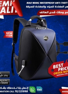 Deal.com.lb | Best Online Deals In Lebanon. Best Quality Products At ...