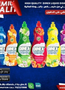 Deal.com.lb | Best Online Deals In Lebanon. Best Quality Products At ...