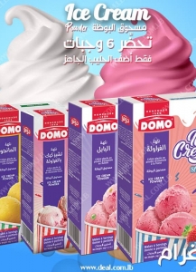 Deal.com.lb | Best Online Deals In Lebanon. Best Quality Products At ...