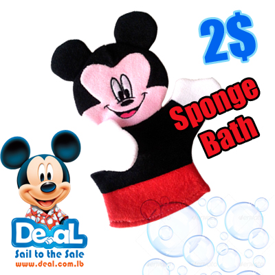 Mickey Mouse Sponge Bath